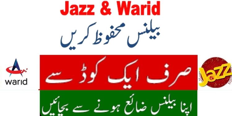 Jazz Doosra Balance Code Activation 2025 Subscription Code