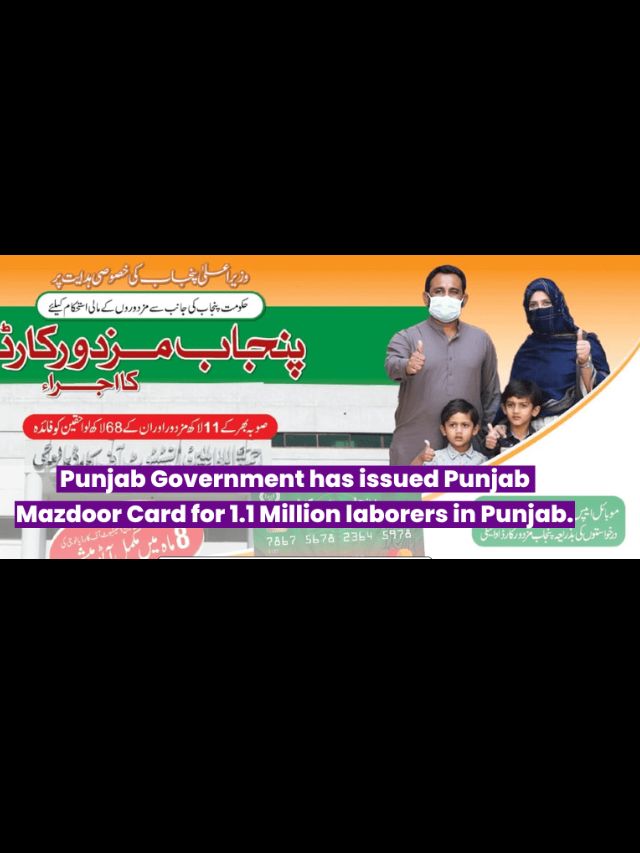Punjab Mazdoor Card Online Apply 2023 | Mazdoor Card