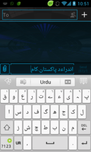 Download Pak Urdu Installer In 2025 For Android