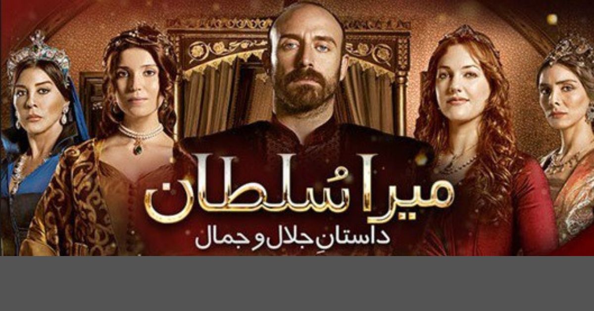 Top 10 Turkish Dramas Series Dubbed In Urdu And Hindi