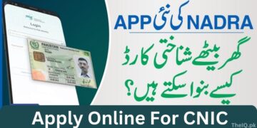 How To Apply Online For A CNIC Card At Home - NADRA Pak-ID
