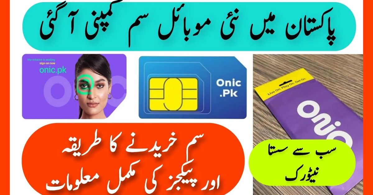 How To Order New ONIC Sim Card In Pakistan 2025 | Price And Package