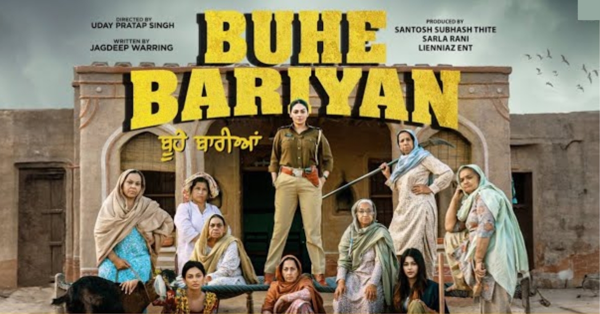 Buhe Bariyan 2023 New Punjabi Movie Watch Online [Full HD]