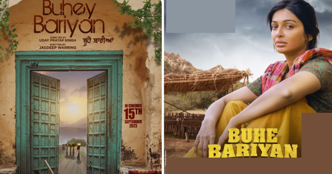 Buhe Bariyan 2023 New Punjabi Movie Watch Online [Full HD]