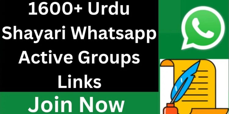Best Urdu Shayari Whatsapp Groups Links In 2025 [Active]