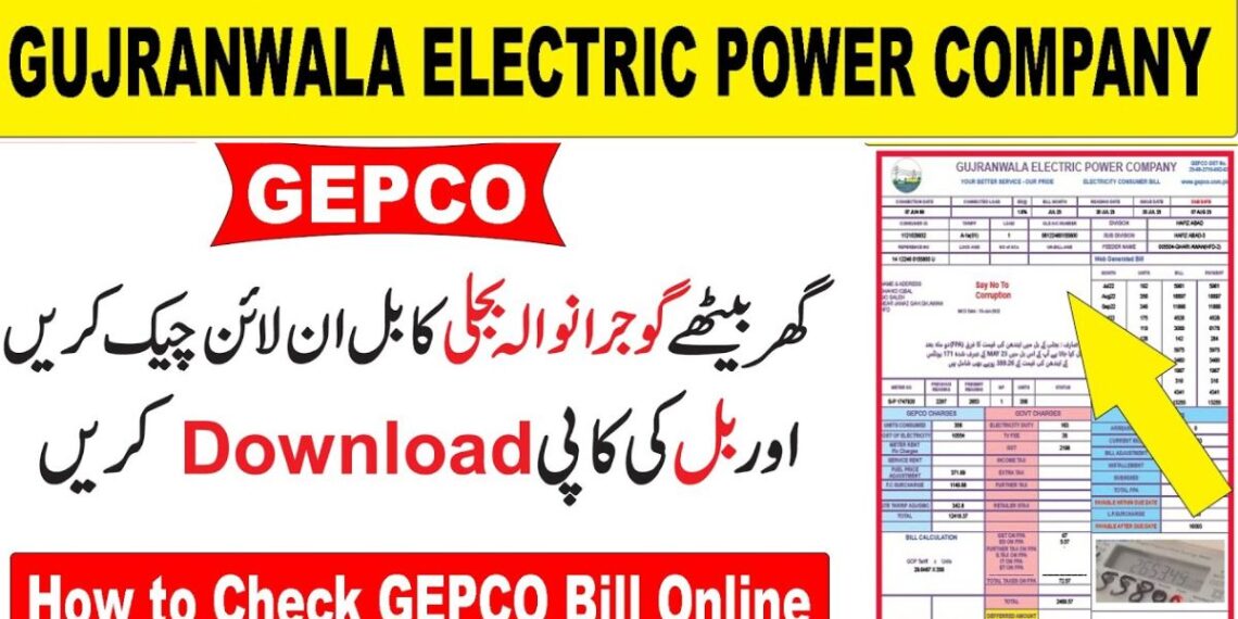 GEPCO Online Bill Check By CNIC April 2025 Duplicate Bill