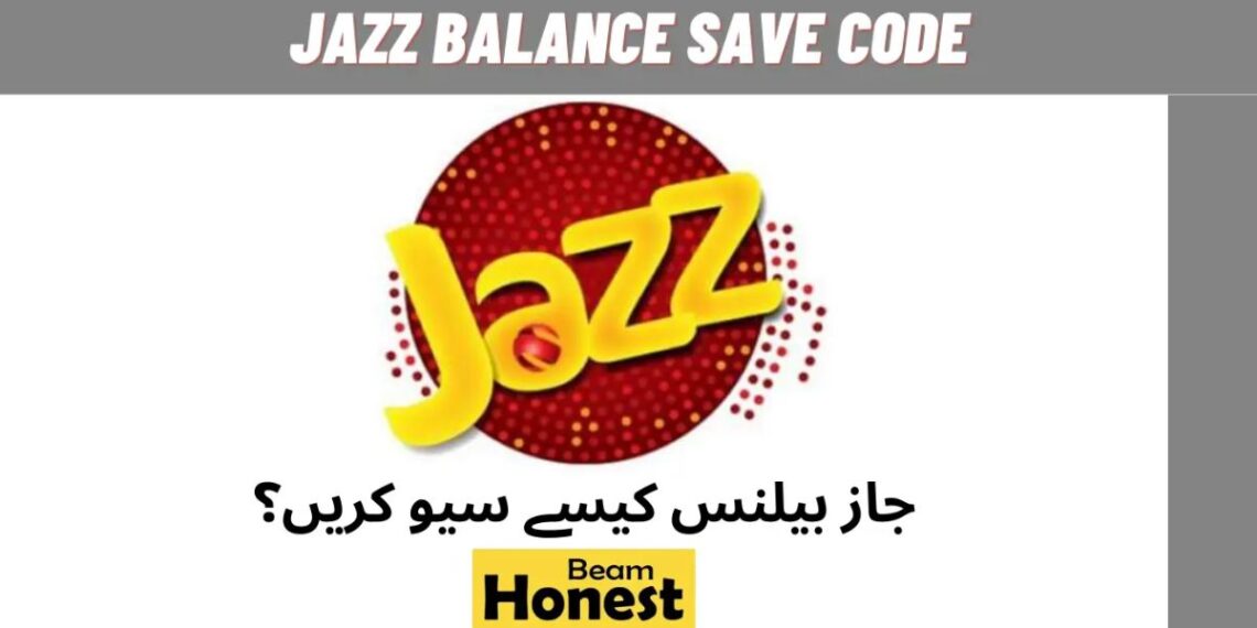 Jazz Data Saver Balance Code 2025 | How To Save Jazz Balance