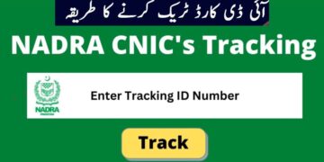 Nadra Tracking Id Check Online 2025 | PAK ID Verification