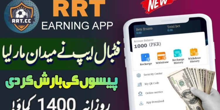 RRT Online Earning App - Is It Real Or Fake?