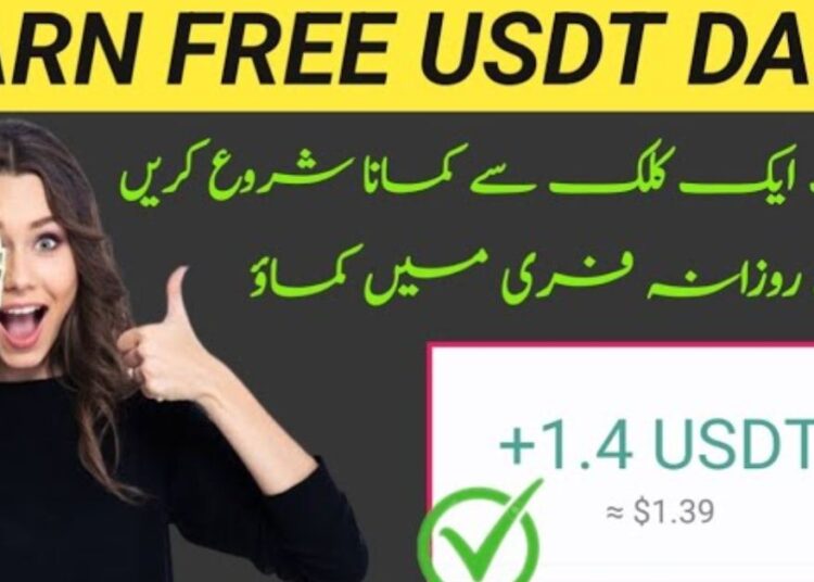 Annual Increment Chart In December 2024-25 (Updated)