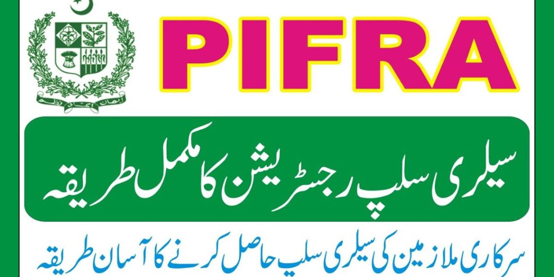 PIFRA Online Registration For Monthly Salary Slip Download