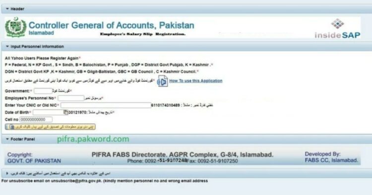 PIFRA Online Registration For Monthly Salary Slip Download