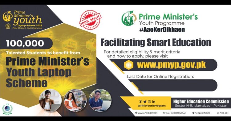 Prime Minister Laptop Scheme Online Registration 2025