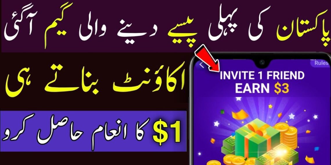 Playing Online Earning Games In Pakistan 2025 Withdraw Easypaisa