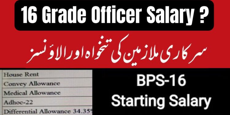 16 Grade Officer Salary In Pakistan | Rank And Benefits