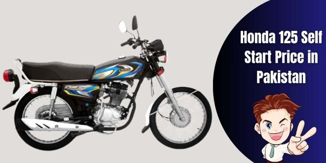 Honda 125 Self Start Price In Pakistan 2025 | Pictures And Specs