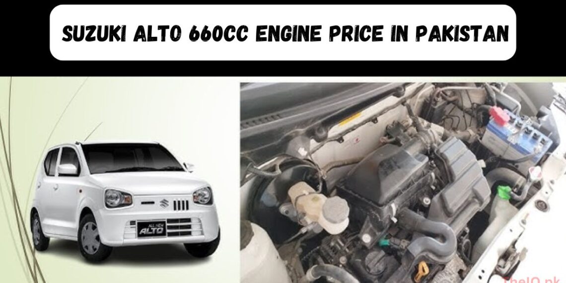 Suzuki Alto 660cc Engine Price In Pakistan 2025 | Specs