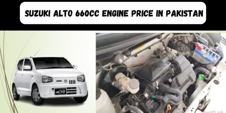 Suzuki Alto 660cc Engine Price In Pakistan 2025 | Specs