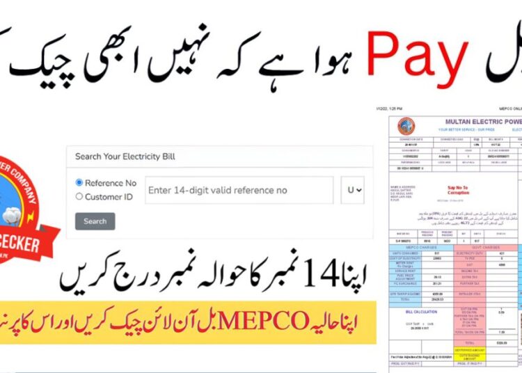 MEPCO New Meter Connection Status Check Online By CNIC