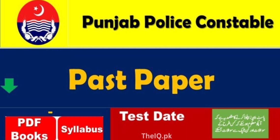 Punjab Police Constable Past Papers PDF Format Download