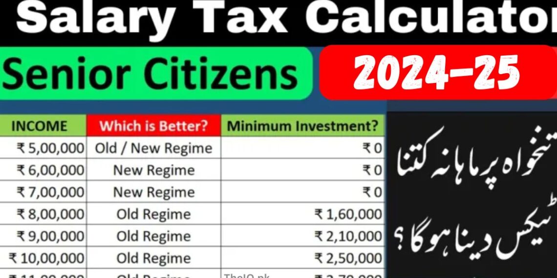 Salary Tax Calculator 2024-25 In Pakistan | New Tax Slabs