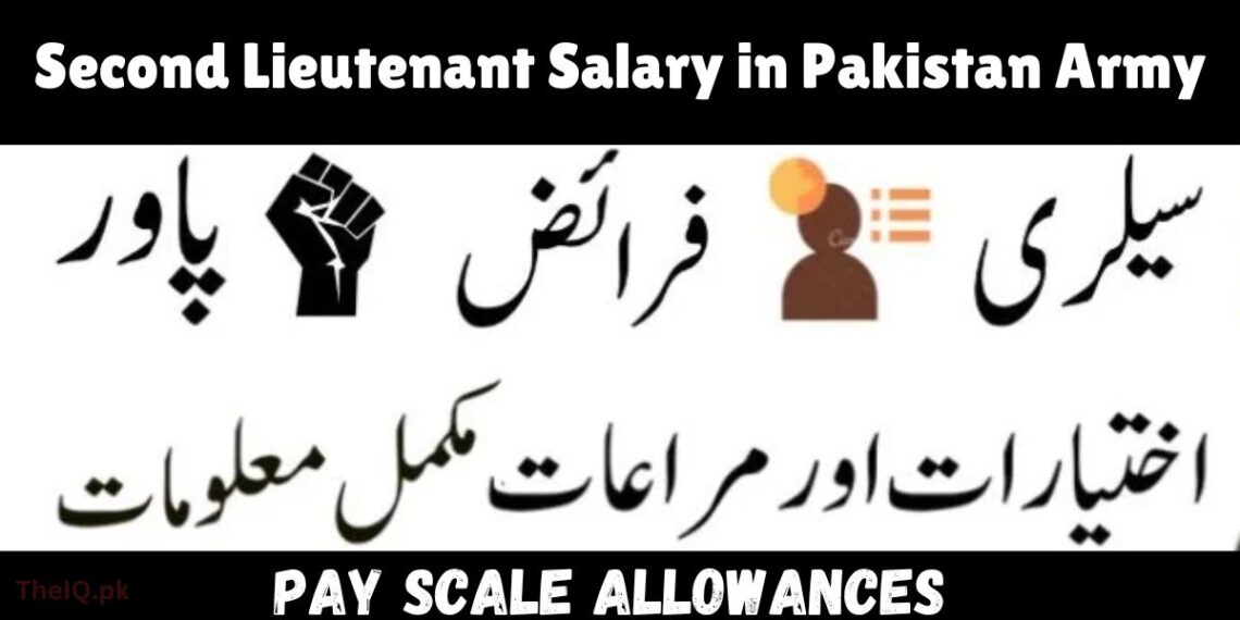 Second Lieutenant Salary In Pakistan Army 2025 | Pay Scale