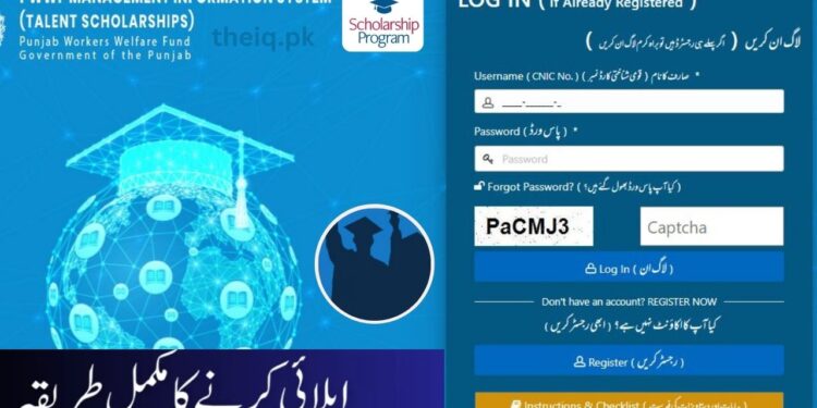 CM Punjab PWWF Talent Scholarship Form 2025-26 | Register