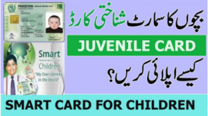 NADRA Juvenile Card Online Apply – No More Long Queues!