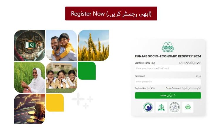 8070 Negahban Program 2025 – Apply Online For Rs. 10,000!