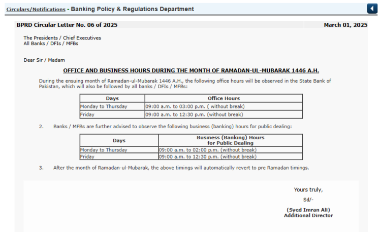 Bank Timing In Ramadan 2025 - Check Opening & Closing Time