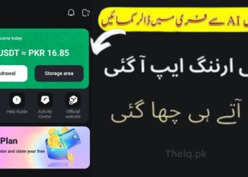 4uvize App Download For Android - Pakistan’s Best Money Maker!